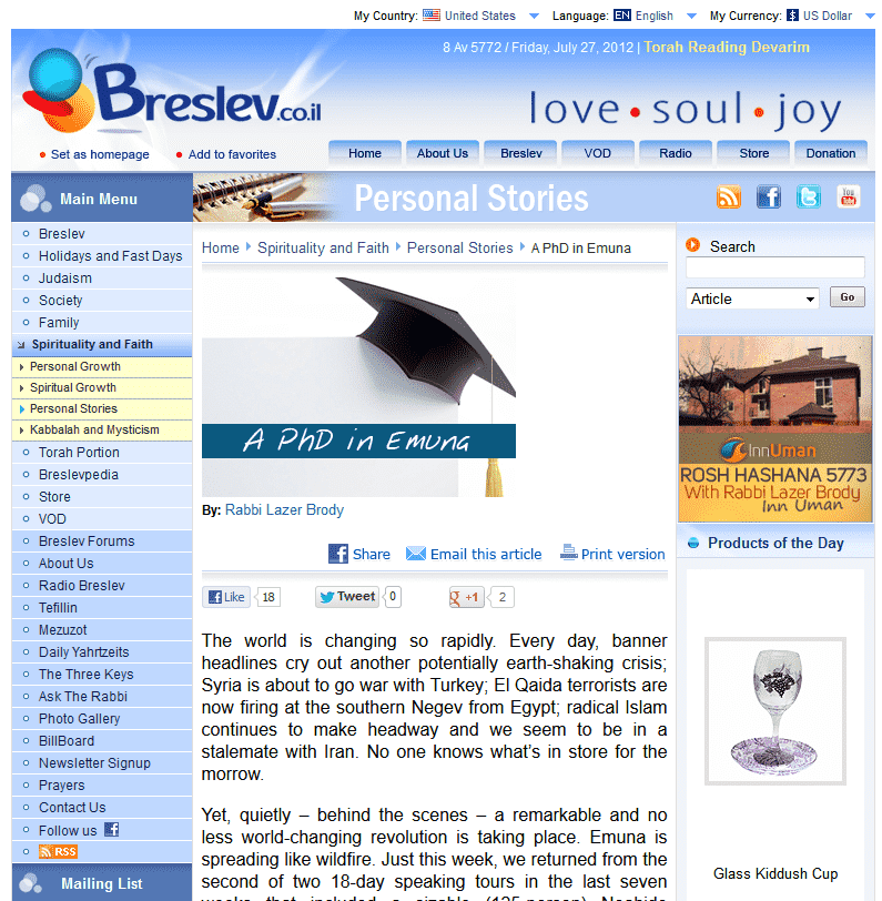 Isaac Farin Featured in Breslev.co.il | Press Coverage | Isaac Farin ...